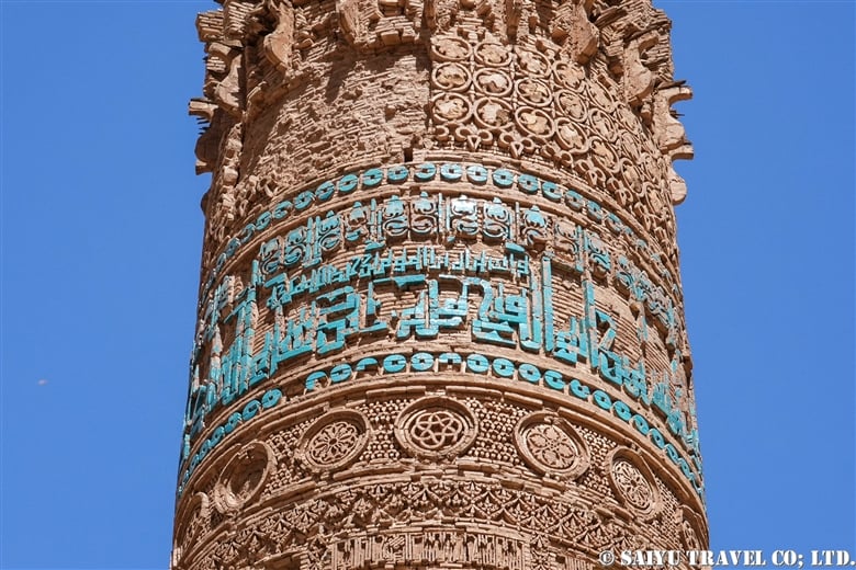 Re-discovering Afghanistan: the majestic Minaret of Jam – Re:Discover ...